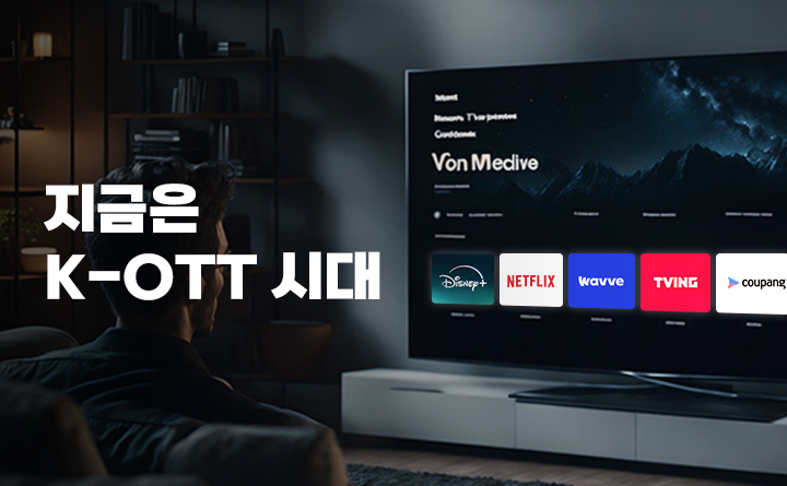 광주시 평생학습포털 어흥